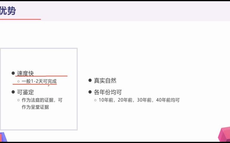 纸张如何做旧ps怎么做旧纸张(纸张如何做旧ps怎么做旧纸张)字迹 b