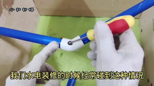 PVC管弯头断裂且无配件更换?巧用直接头自制弯头这招超管用!