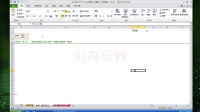 宏三十六:Excel使用web查询(使用宏控制)