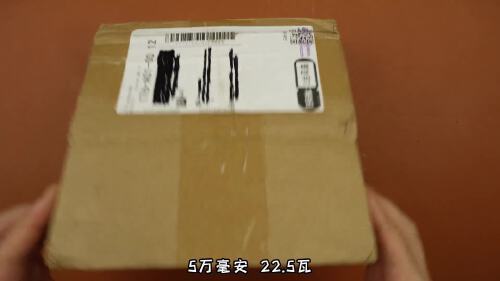 毫安22点5瓦,售价139块钱的充电宝,试玩拆解