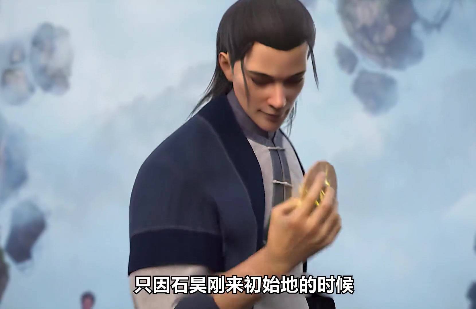 《完美世界》10
