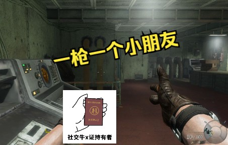 【COD7】真男人就该打”手枪“!