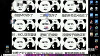 004、Proteus 8.6画PCB.mp4