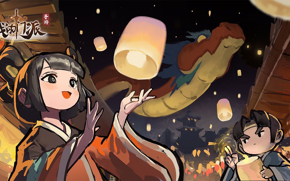 《我的门派》试玩_手机游戏热门视频