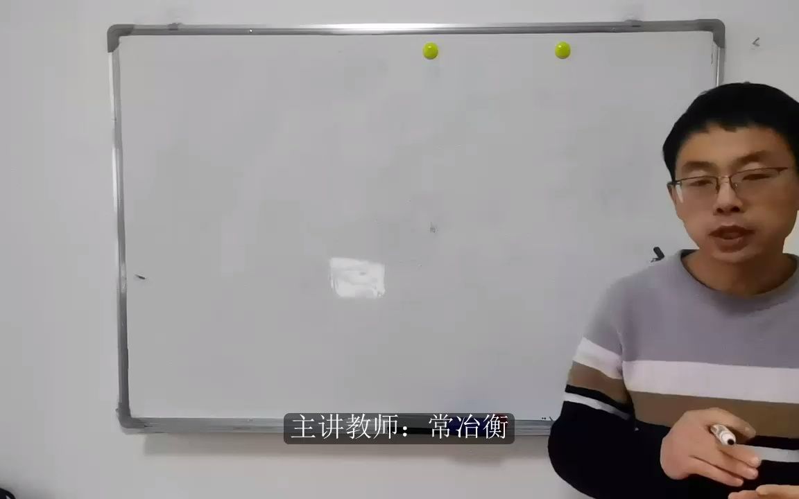 金融学课程(2022版)第五讲 信用的各种形式比较分析