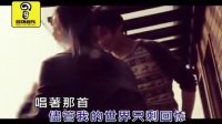 冷漠 我不怪你也不恨你 高清MV