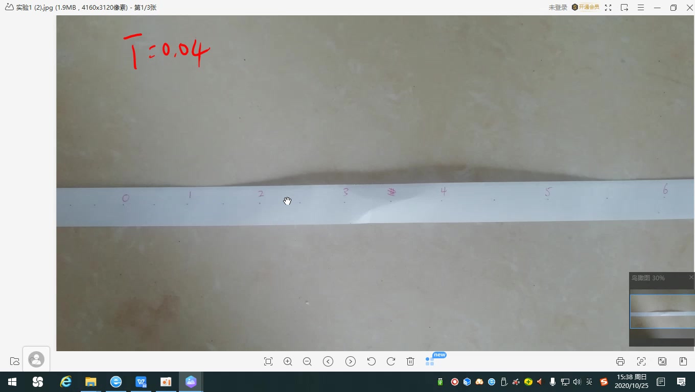 打点计时器实验报告处理