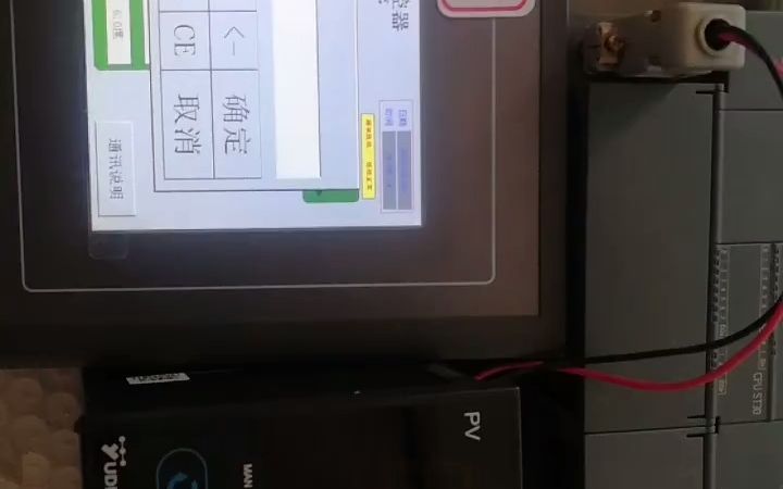 SMART 200 modbus rtu通讯宇电温控器