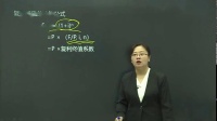 会计中级职称 货币时间价值的概念复利终值和现值 会计零基础