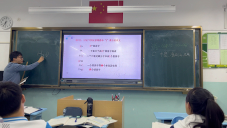 15班物质组成的定量表示第一课时