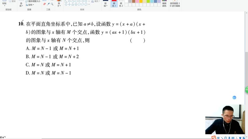 中考数学真题精选 冲刺培优 二次函数的交点式 讨论确定函数类型