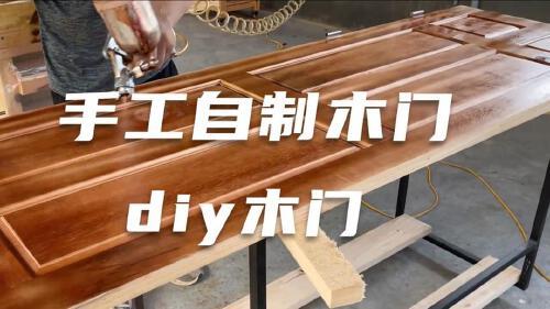 小伙自制木门,让你眼前一亮!