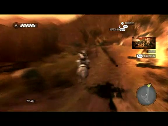 刺客信条兄弟会 最终章 第九章 憨畅解说