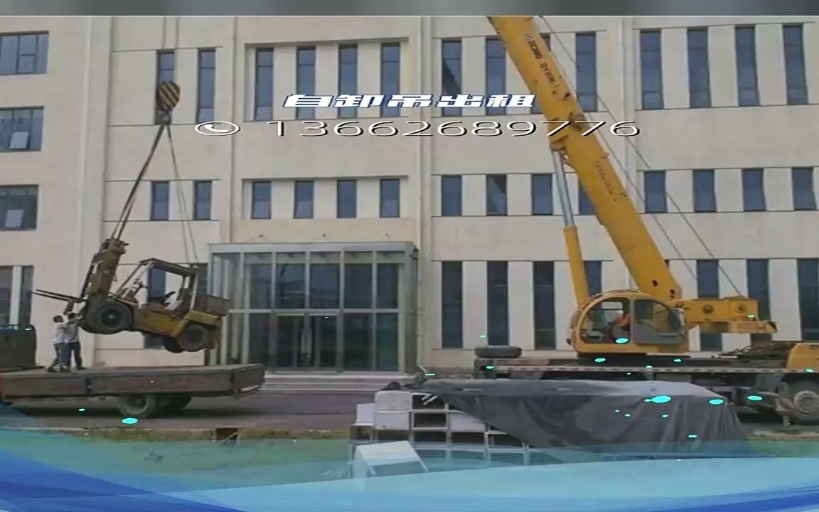 漳州市长泰县高速道路救援收费标准一般多少钱 吊车租吊车出租