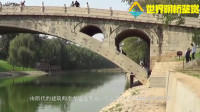 拥有浓厚历史韵味的赵州桥,在现代美的评判中也不落下风