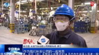 合肥长安会面复工,为确保安全生产,建立5个到位9个必须等制度