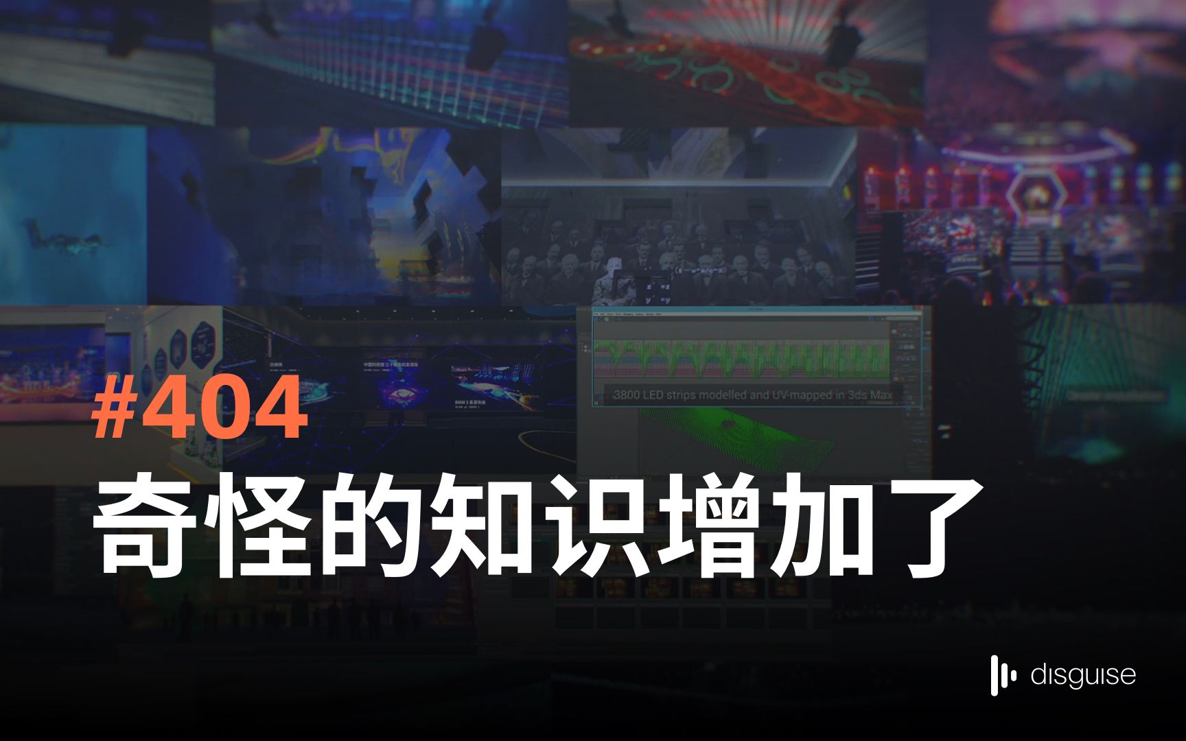Mapping(映射)_404_奇怪的知识增加了