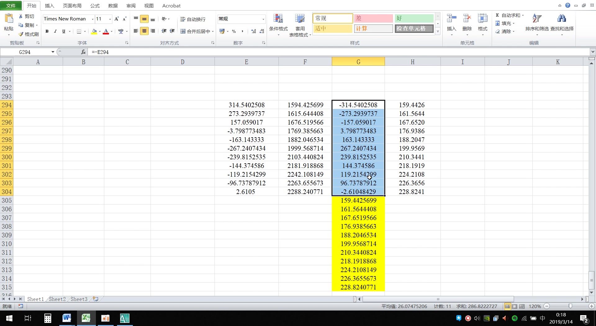 CAD画弯矩轴力图