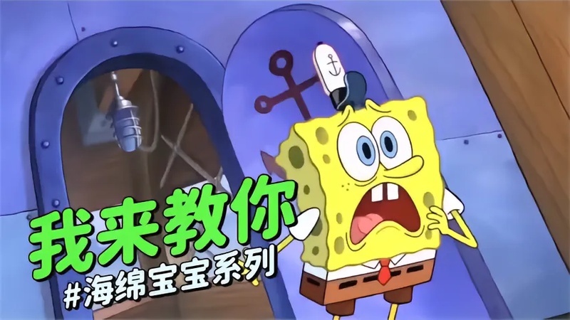 我的世界脑洞《传送门呀》:四个黑曜石就可以做出下界传送门啦