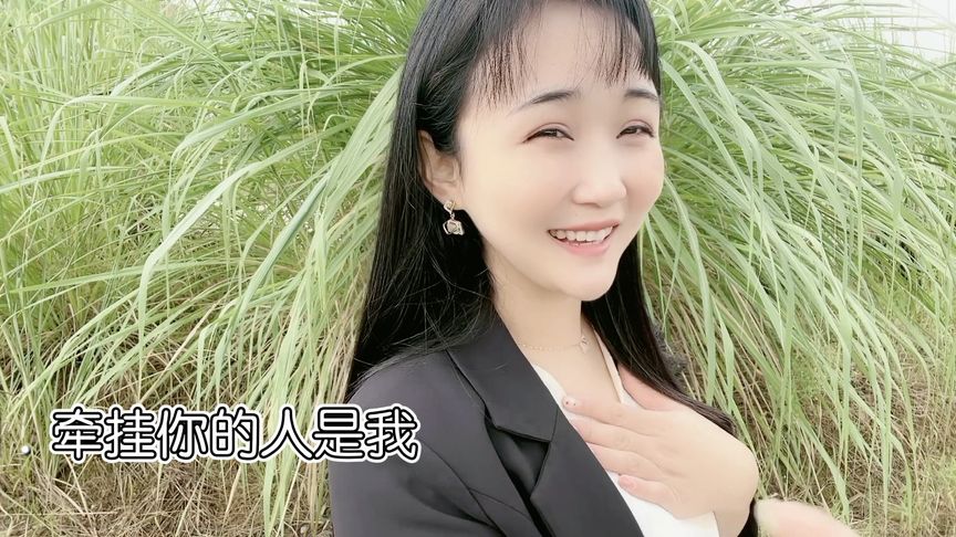 舍不得的你的人是我,离不开你的人是我。还记得这首老歌吗?
