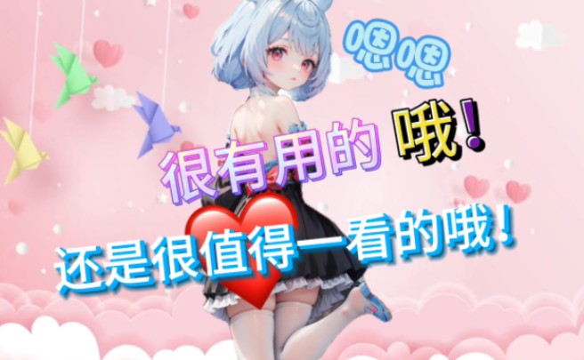 希格雯强度如何?真正意义的奶C馆三位一体?「希格雯前瞻测评」技能...