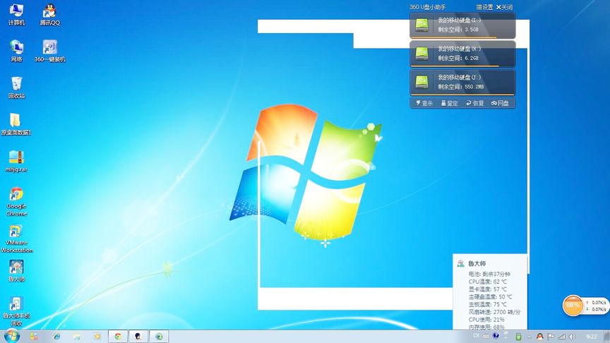 解决电脑卡顿的专家,用这招方法试试,很管用