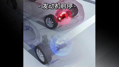 发动机的自动启停功能真的省油吗?