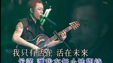 Beyond告别演唱会④