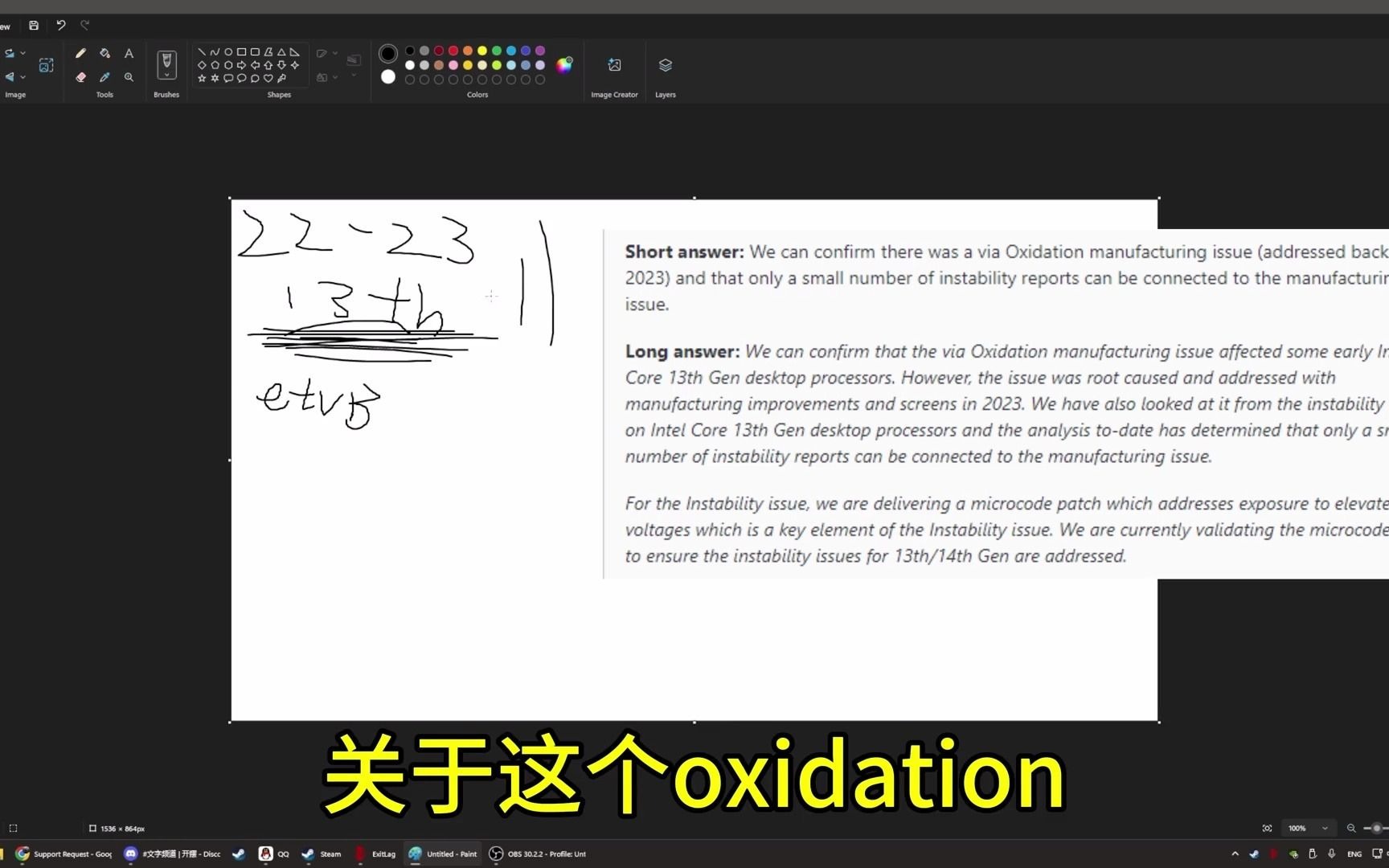 ...14代用户的__局 #英特尔 #13代英特尔酷睿 #14代酷睿 #CPU #电脑...
