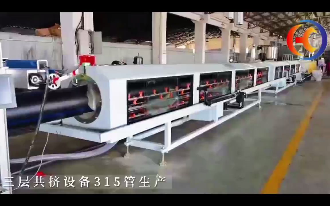 PE管设备110-400三层共挤315管生产600kg/h