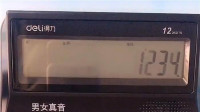 原来计算器也会骂人,下一幕直接我把看愣了,这是什么鬼?