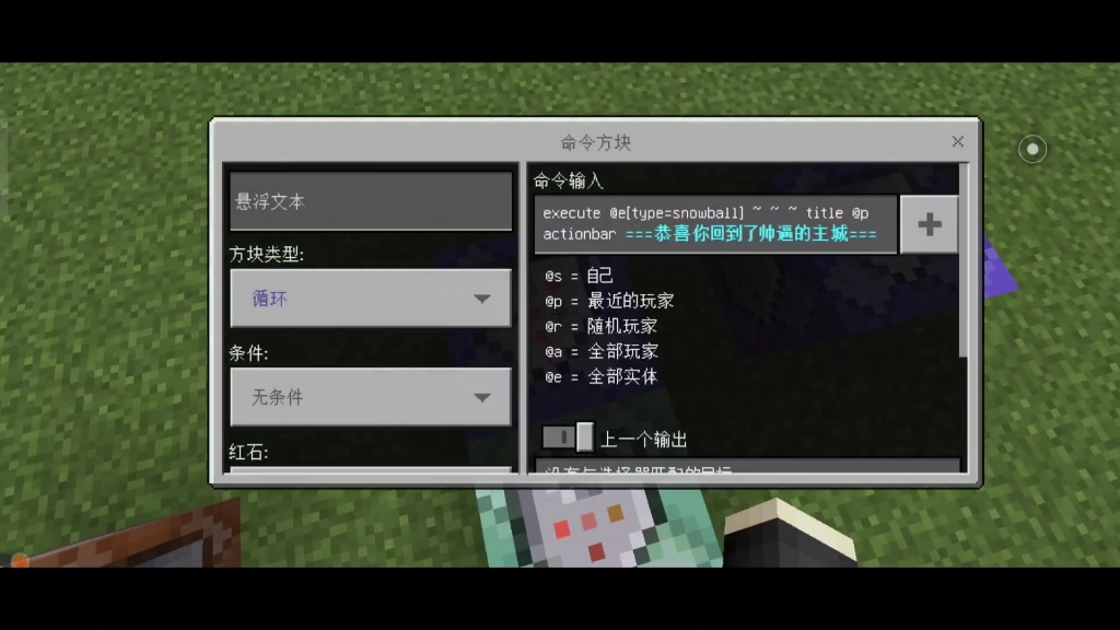 我的世界非常适合制裁好友的指令_我的世界