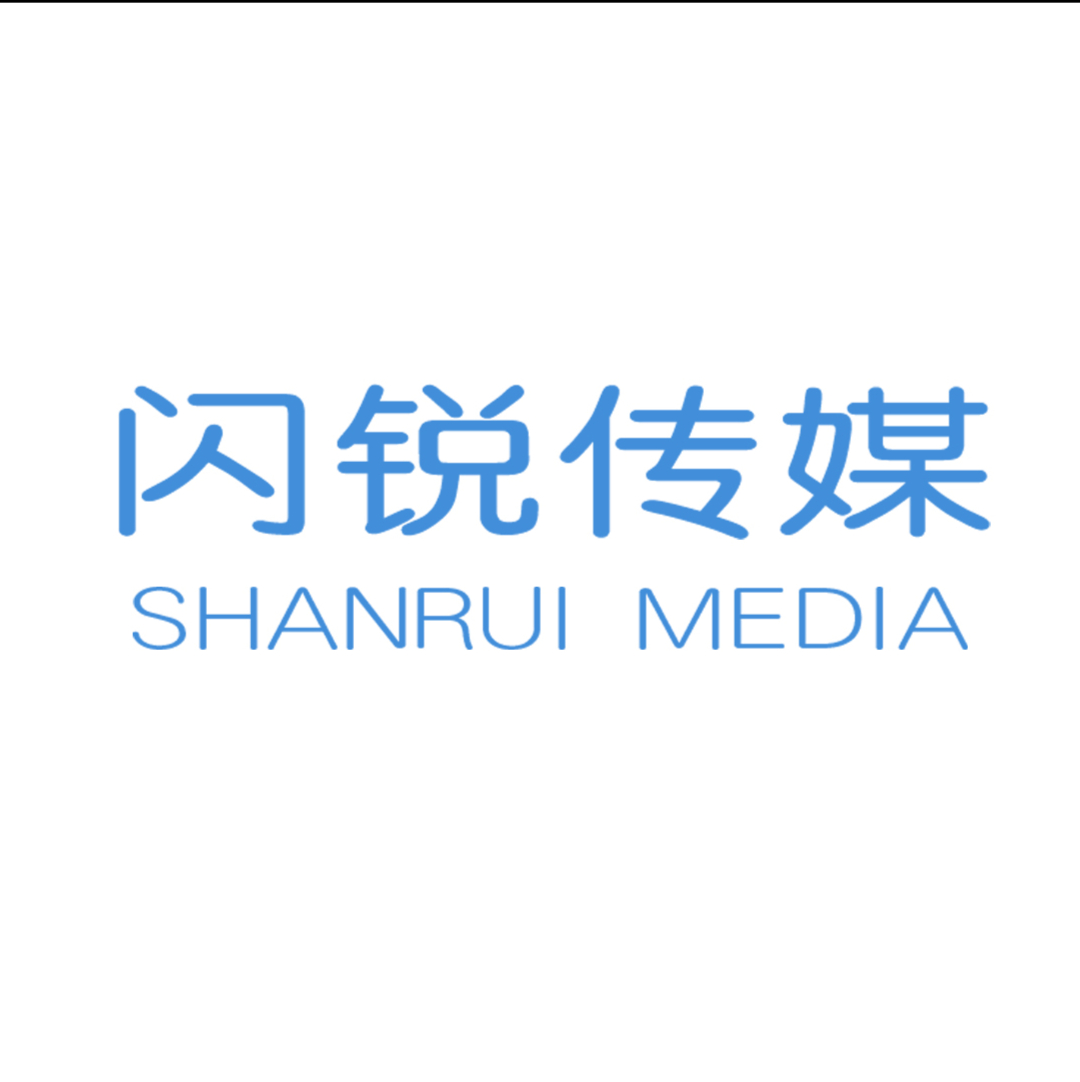 闪锐传媒 