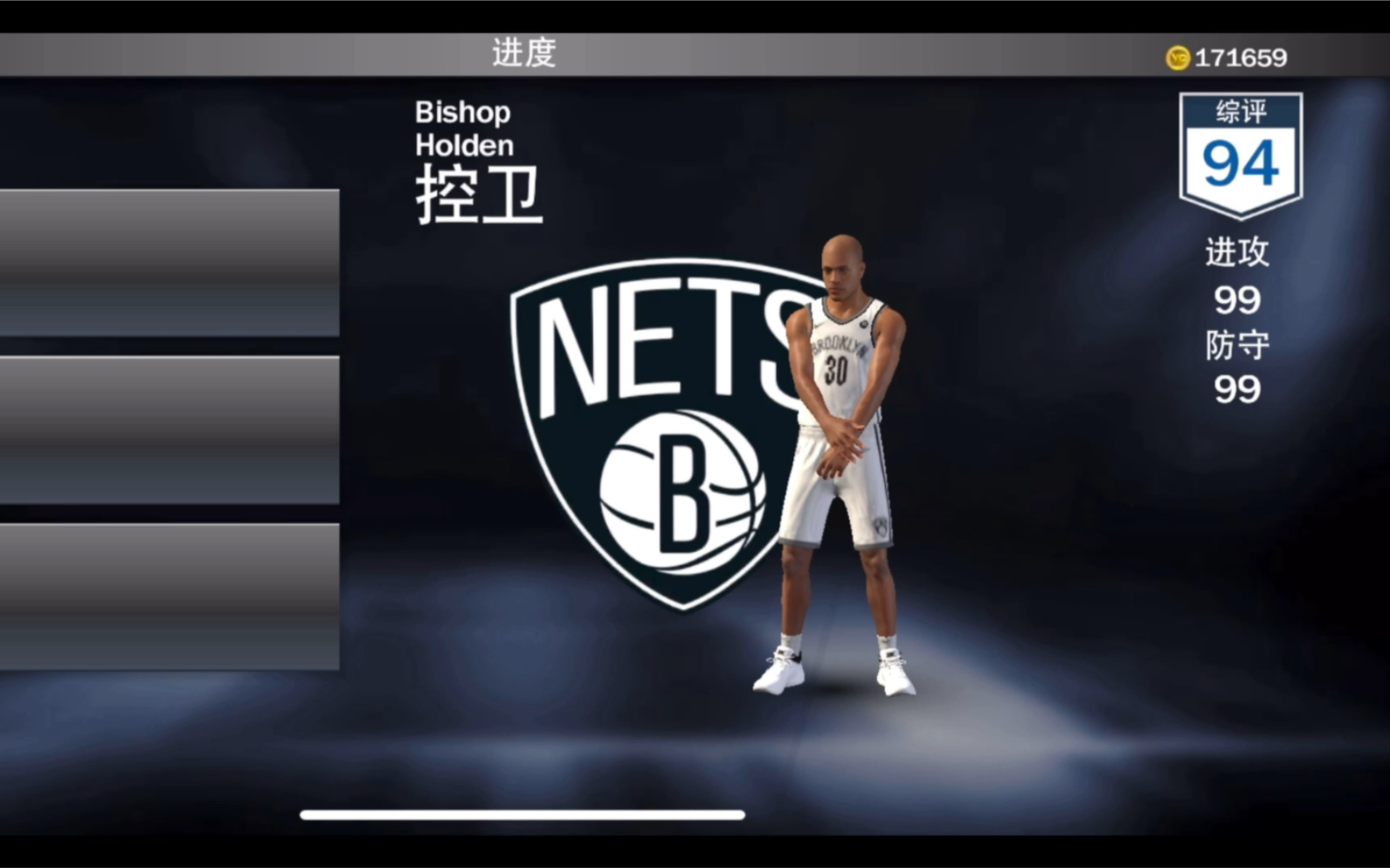 ios NBA2K21 igg修改99能力值 徽章中文教程