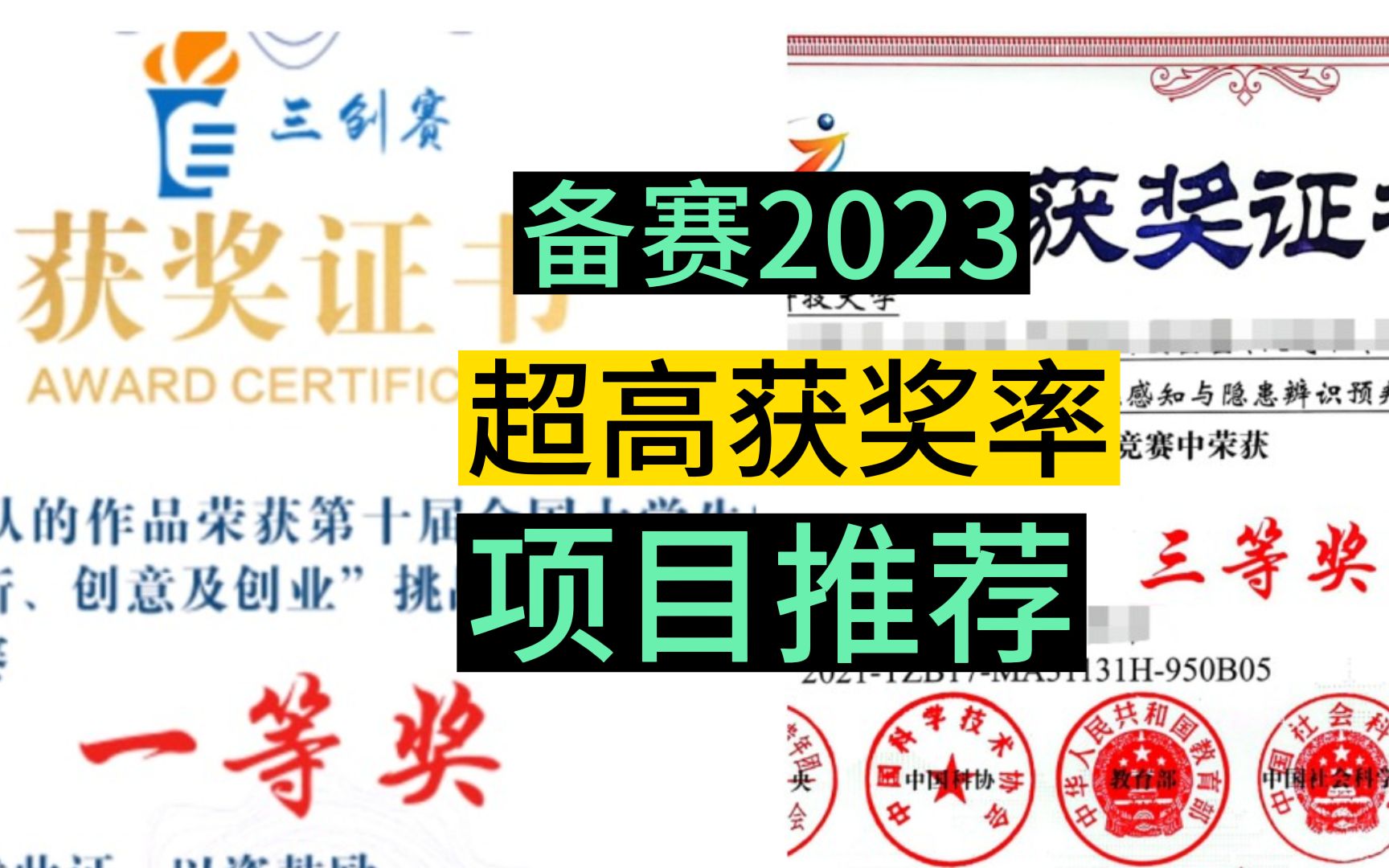 大一0基础参加“互联网+”大学生创新创业大赛有什么合适的项目推荐?