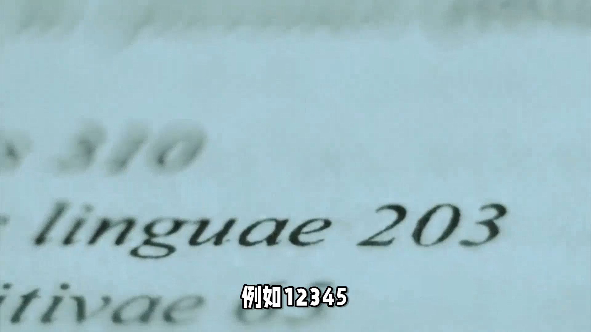 参考文献怎么标注[1-5]?