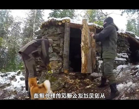 好兄弟携手打造硬汉堡垒(1) 1