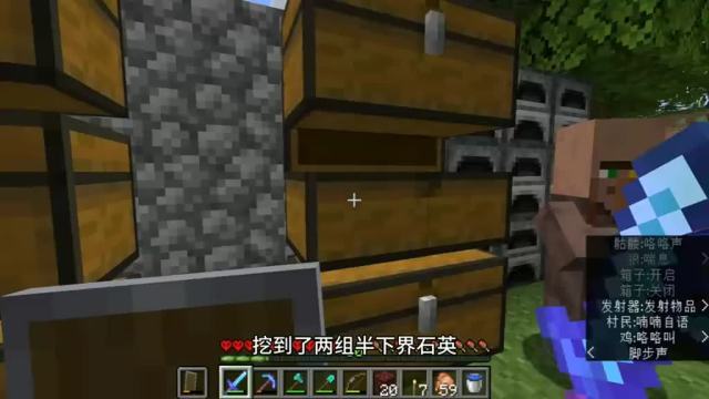 我的世界极限生存26:极品胸甲出炉,就出去浪,001一口气笑15秒