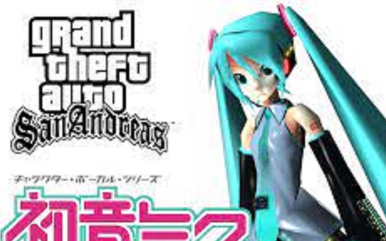 GTASA:初音未来帮派mod