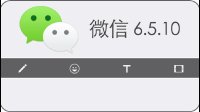 微信更新了! 针对于朋友圈添加两个实用功能