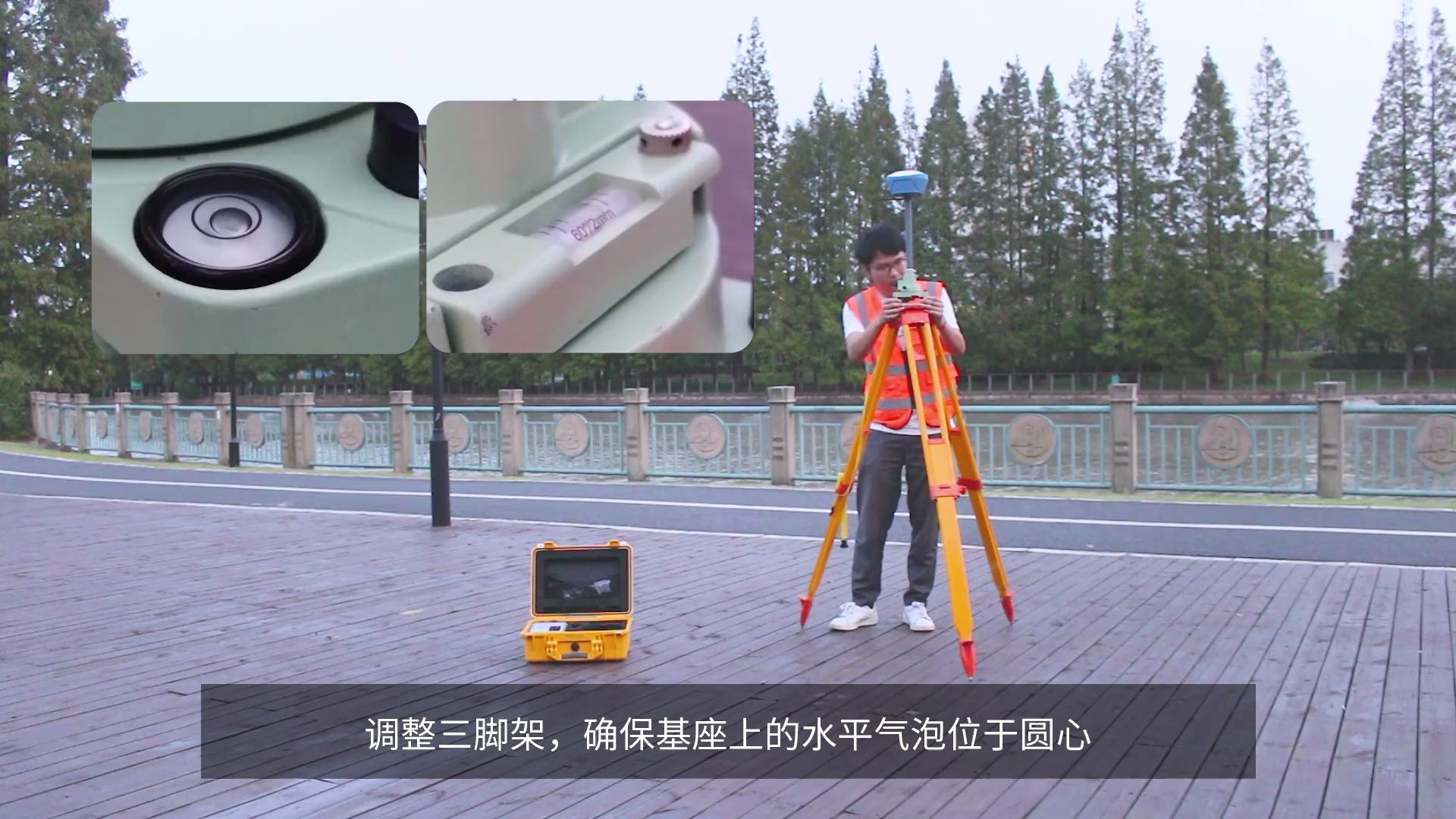 奥斯卡接收机快速启动视频:静态测量及数据后处理