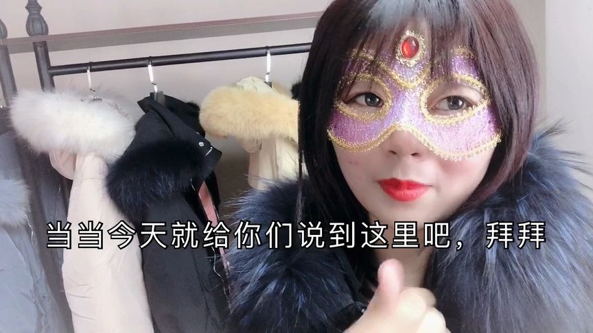 美女带你们看厂家直销90绒羽绒服
