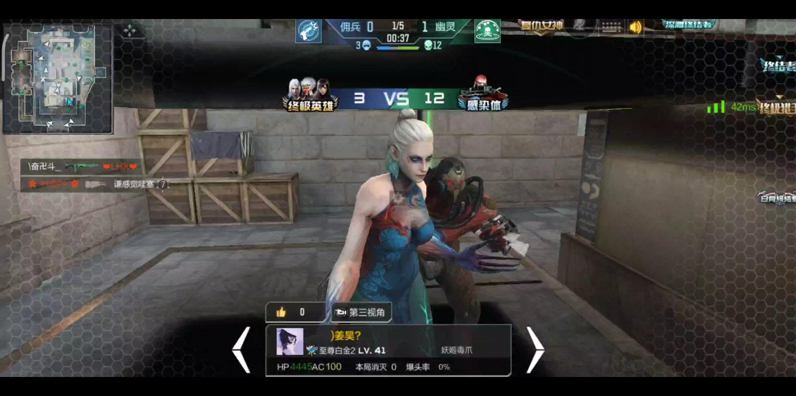 【cf手游】新生化金字塔bug