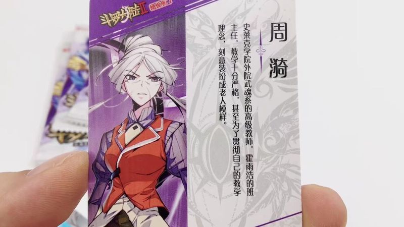 斗罗大陆漫画版卡片玩具,奇迹版拆稀有OR卡片!
