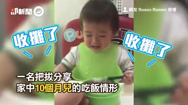 父喊「收摊了」度咕萌孩秒醒 网笑:拔拔笑声超魔性