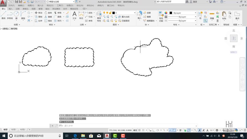 CAD修订云线,AutoCAD 2020中文版入门进阶精通2.14