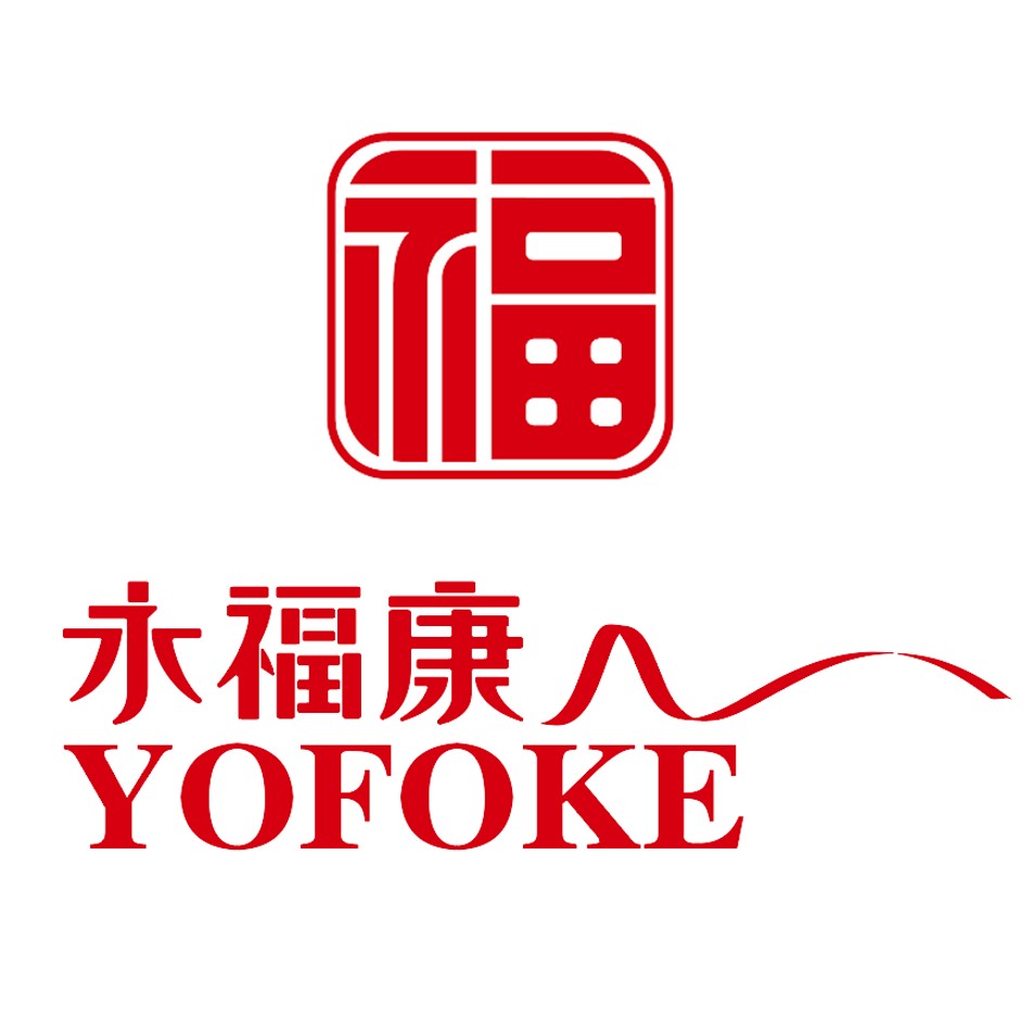 永福康成人纸尿裤 