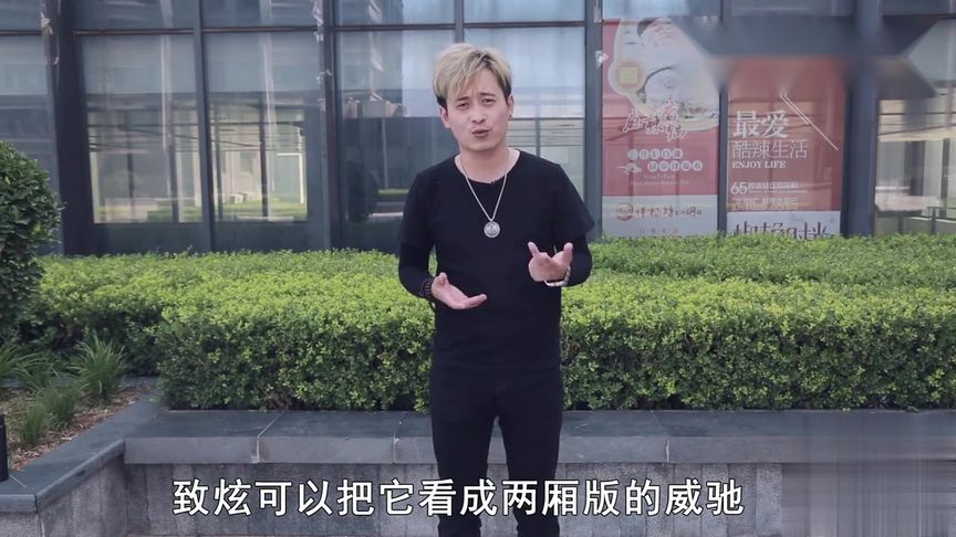 10万左右落地的合资车,老司机筛选了3款,买车从里面选不会纠结