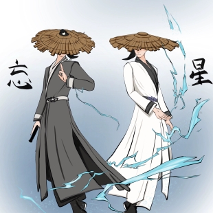 江忘在采星 
