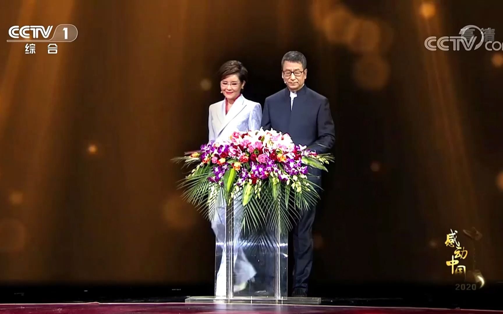 感动中国2020年度人物(1)-(2021年2月17日CCTV首播版)